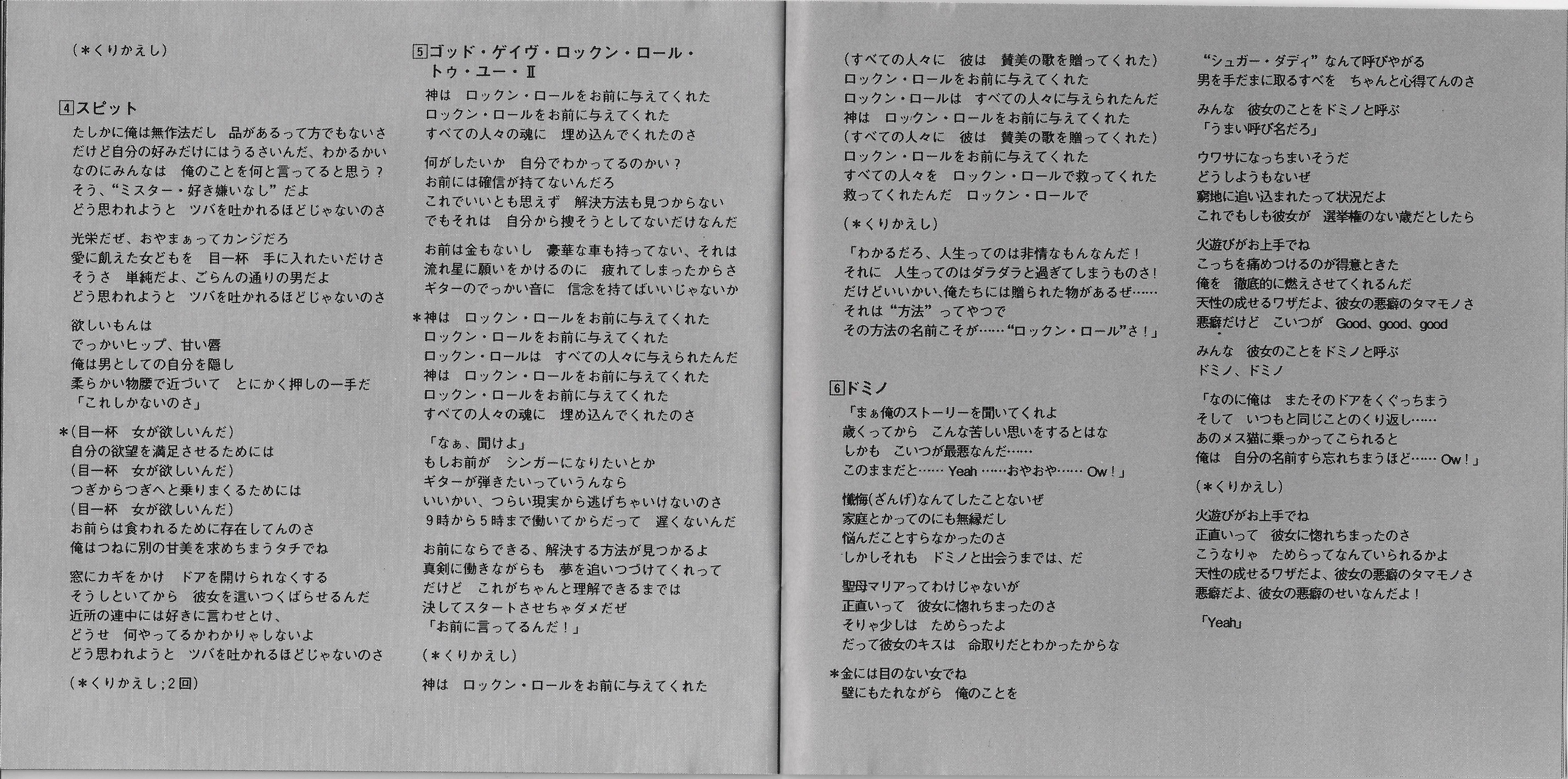 KISS Revenge : booklet204 | CD Covers | Cover Century | Over 1.000.000 ...